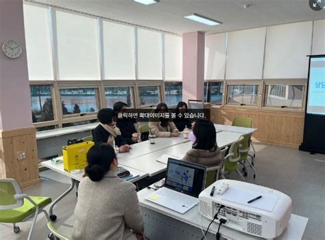 함평교육지원청 Wee센터 상담기록물 보관 연수 실시