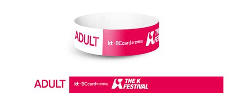 손목띠지 입장권 사진핸드링팔찌 사진 티켓팔찌사진 티켓밴드 사진입장권 팔찌사진 입장권밴드 사진 손목밴드사진 콘서트 사진 병원밴드 핸드링몰