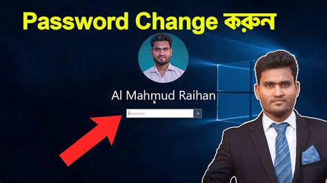 How To Change User Password In Windows 10 Laptop Computer Or PC YouTube
