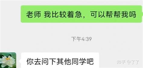 救救我！导师天天催稿，熬夜肝硕士论文，但还是写不出来。怎么办？ 知乎