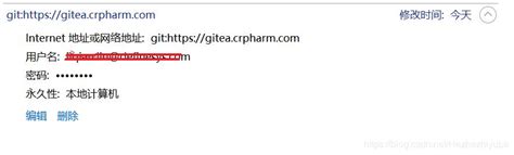 git did not exit cleanly exit code ms 灰信网软件开发博客聚合
