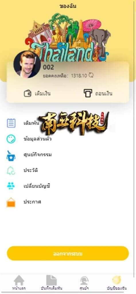 해외 태국어 패스트 3 복권 게임 소스 코드새로운 Ui 태국어 추측 및 배팅 게임 시스템복권 제어 남아시아 소스 코드 네트워크