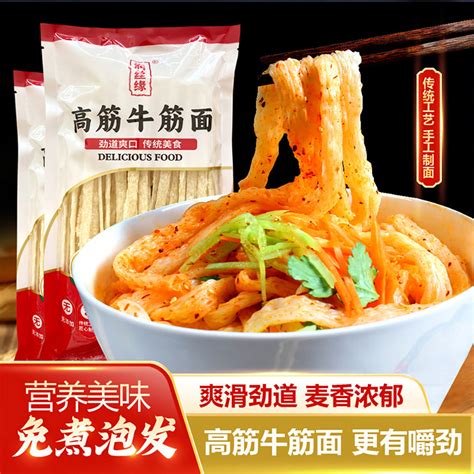 Run Siyuan High Gluten Beef Tendon Noodles 250g Umall Sydneys Largest Online Asian