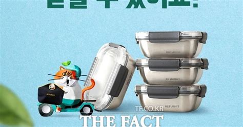 배달음식 다회용기로 받는다…제로식당 확대