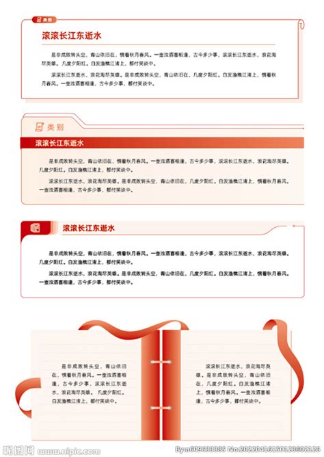 文本框