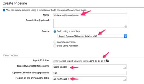 Aws Data Pipelineでdynamodbのexport Importを実行 わくわくbank