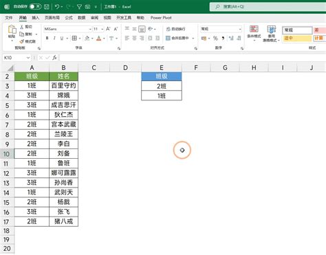 高级筛选怎么操作excel(高级筛选怎么用附操作步骤) 天天办公网 高级筛选怎么操作excel(高级筛选怎么用附操作步骤) 天天办公网