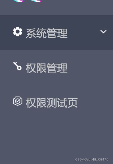 网页左侧导航栏二级菜单的显示隐藏frontpage 左侧增加隐藏栏 Csdn博客
