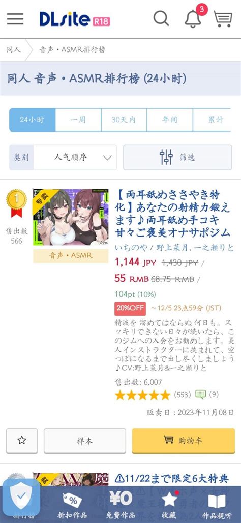 同人 同人音声交流楼 请不要再本楼发送或者求资源 NGA玩家社区