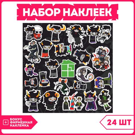 Стикеры на телефон набор наклеек комикс хоумстак Homestuck купить с доставкой по выгодным