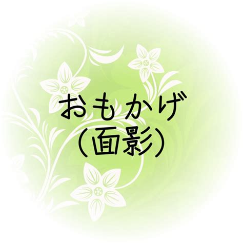 예쁜 일본어단어 일본인에게 사랑 받는 이쁜 말 네이버 블로그