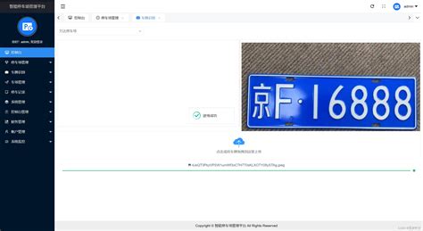 Java毕业设计119—基于javaspringbootvue的智能停车场管理系统源代码数据库万字论文vue和