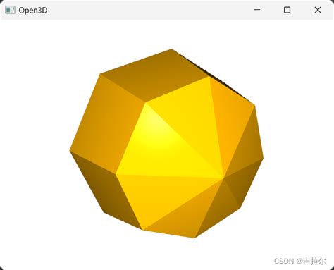 Open3d C系列教程 （一）环境搭建open 3d开发环境 Csdn博客