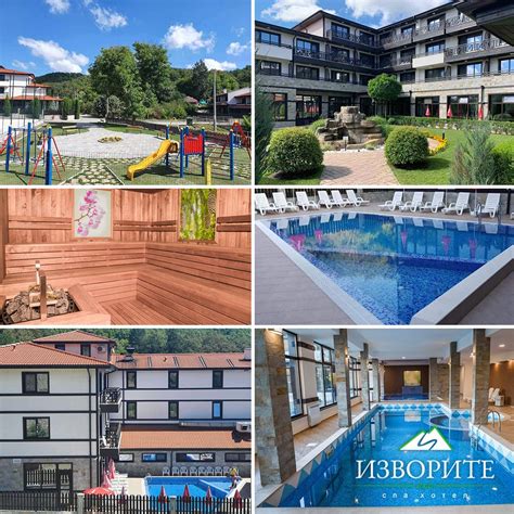 Спа Хотел Изворите ПОЧИВКА В СПА ХОТЕЛ ИЗВОРИТЕ с Младежко Чист