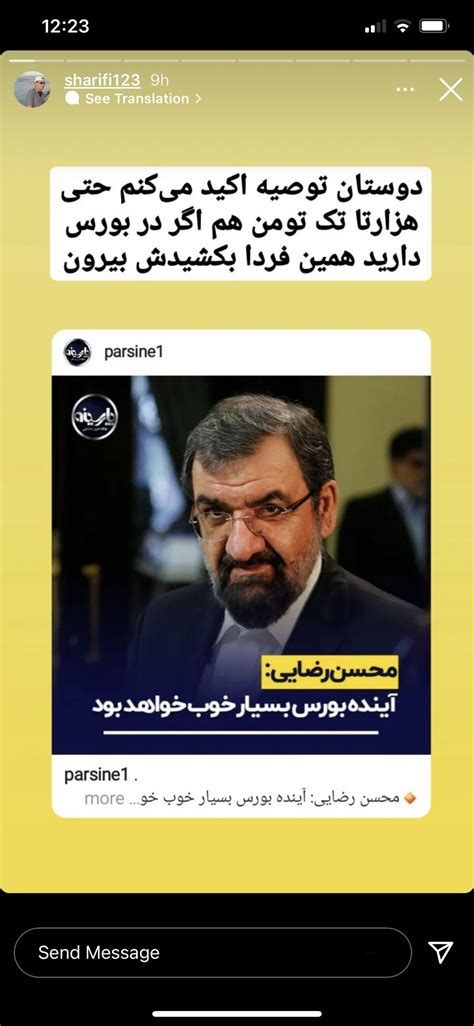 🌊🌊فهیم دارو🌊🧜🏻‍♀️ On Twitter تحلیل احمد شریفی و قبول دارین؟ T