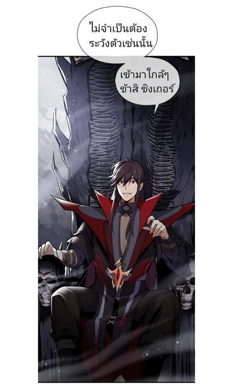 อ่าน I The Demon Lord Am Being Targeted By My Female Disciples ตอนที่
