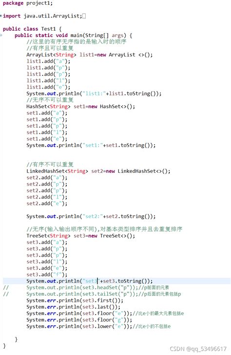 Java 集合类的区别（arraylisthashsetlinkedhashsettreeset）arraylist和linkedhashset区别 Csdn博客