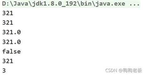 Java笔记 基本数据类型与string转换应用中时常进行基本类型和string的转换 整数和string如何进行互相转换