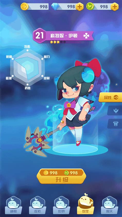 2021风格化展示动效设计 花瓣网