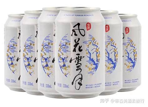 夏日的饮酒风花雪月大理的韵味啤酒 知乎