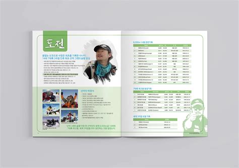 브로슈어 디자인 전단지·포스터·인쇄물 포트폴리오 크몽