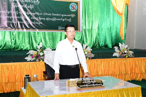 ဧရာဝတီတိုင်းဒေသကြီး ဝန်ကြီးချုပ်ဦးတင်မောင်ဝင်း မြန်အောင်ခရိုင်၊ ကြံခင