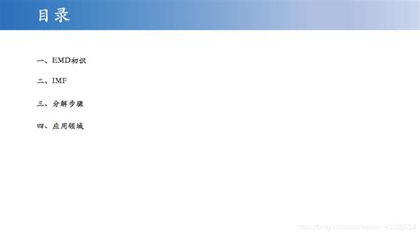 解决时序预测问题的分解模型 Emdeemdceemdanceemdan用于时间序列预测的结构图 Csdn博客