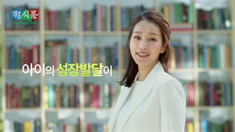 2019 베지밀 영유아식cf허양임 Youtube