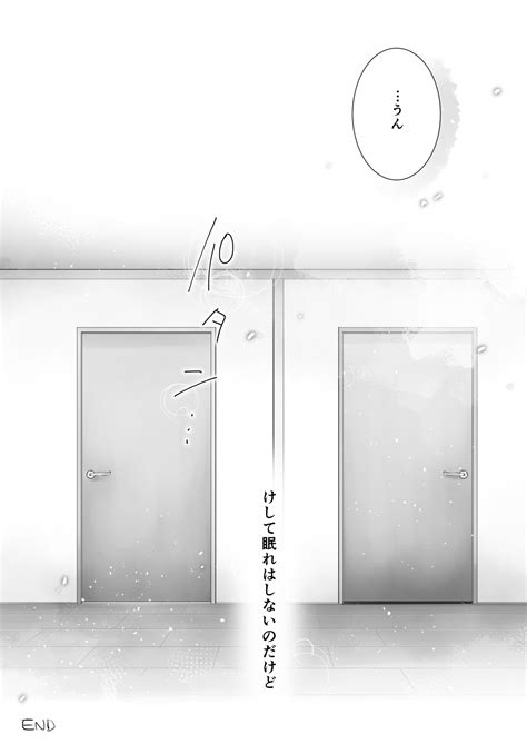 Oyasumi Sex Soushuuhen 10th Anniversary FANZA Special Update Page 162 Nhentai Hentai