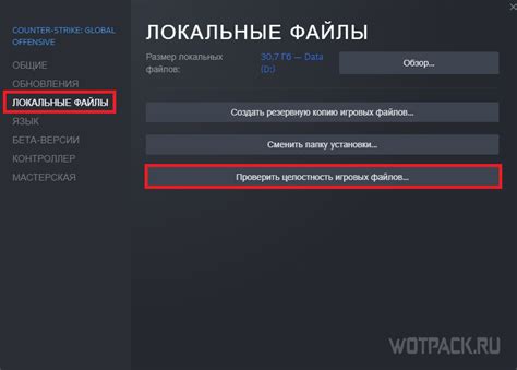 Система Vac не смогла проверить вашу игровую сессию Csgo как исправить