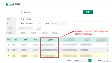 常见的前端安全问题（xss Csrf Sql Ddos Cdn）前端用locationhref安全漏洞的问题 编程宝库 Csdn博客