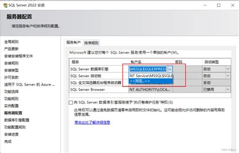 安装sql Server出现 服务没有及时响应启动或控制请求”的解决方案mysql数据库 编程客栈