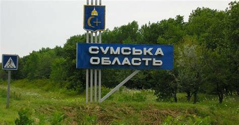 З прикордоння Сумщини триває евакуація скільки евакуйовано за день Цензор НЕТ