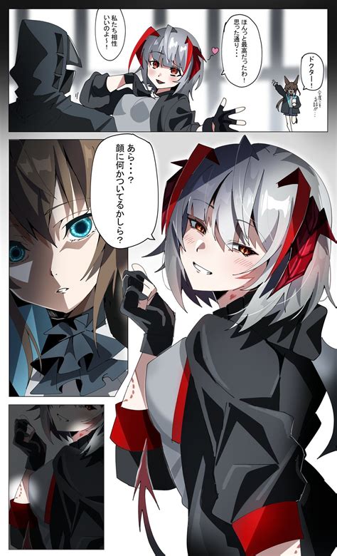 Doctor Amiya And W Arknights Drawn By Nagi Naginagi Danbooru