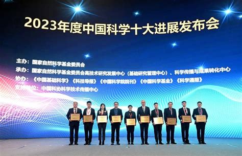 入选“中国科学十大进展”，北京科学家团队系列成果破解“衰老密码” 研究 创新 病毒