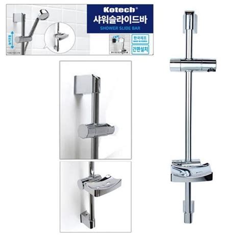 샤워기 거치대 슬라이드바 샤워기걸이 샤워바 홈플러스 택배배송