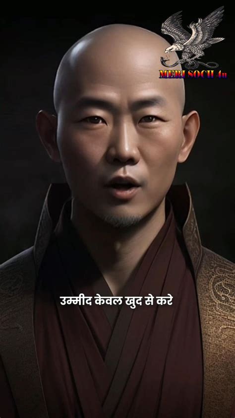 Success Line Status Success Line उम्मीद केवल खुद से करें Viral Youtubeshorts Trending