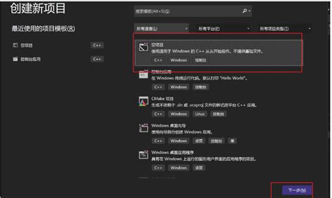 Visual studio2022怎么用glfw glad配置OpenGL环境 开发技术 亿速云