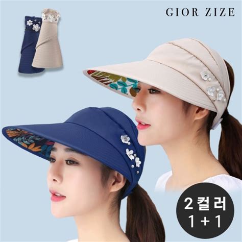 11 초특가 조르지제 플라워비즈 돌돌이 썬캡set