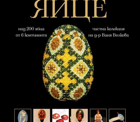 Седмичен културен календар на община Ямбол 15 21 май 2023 г — Радио и ТВ 999 новини от