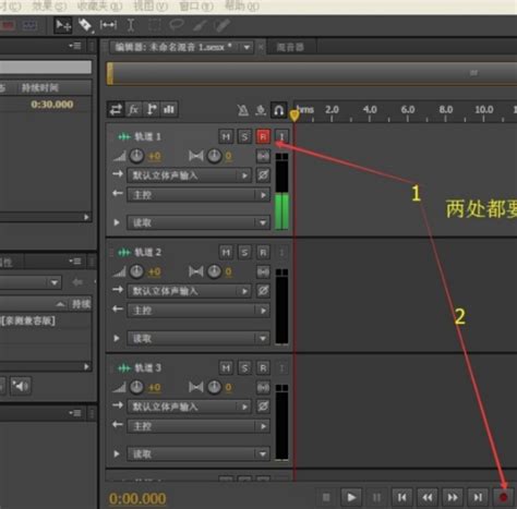 Adobe Audition 音频降噪处理360新知