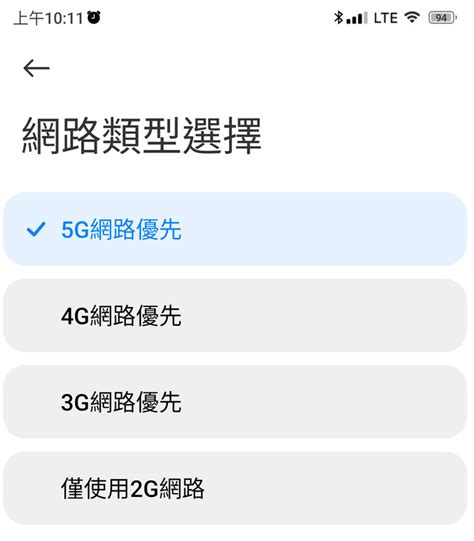 Xiaomi 12 Pro 行動網路顯示 Lte 問題 Mobile01