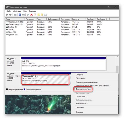 Как отформатировать жесткий диск с Windows 10