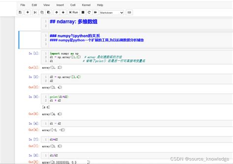 Numpy基础什么是numpy >数组和矢量计算什么是numpy矢量化运算 Csdn博客 Numpy基础什么是numpy >数组和矢量计算什么是numpy矢量化运算 Csdn博客