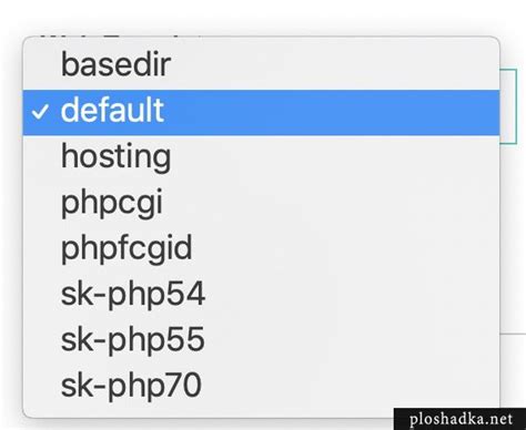 Как установить Php 70 74 на Vesta для Centos