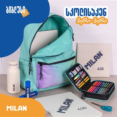 Biblusi • ბიბლუსი ზუგდიდი ცაიშვილის ქუჩა Facebook