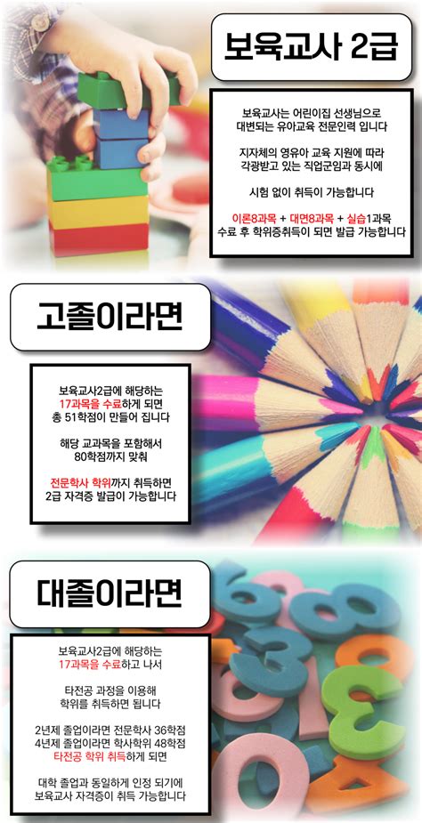 보육교사 학습멘토 케이쌤