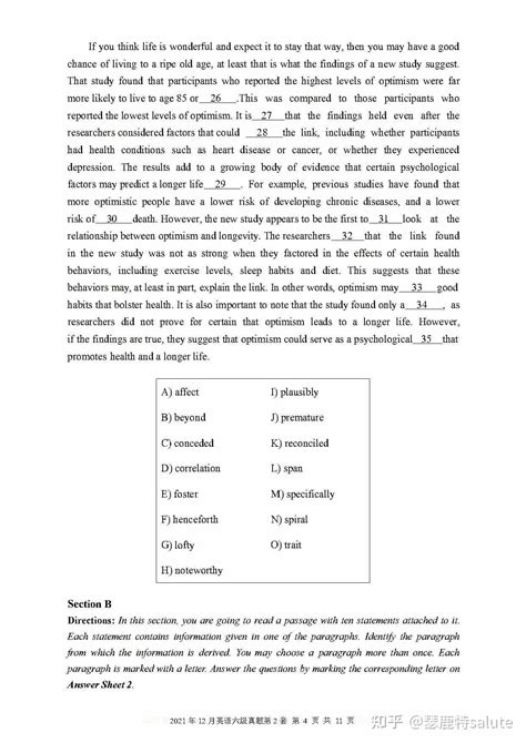 2021 12六级真题第1套【可复制可搜索，打印首选】 Pdf 知乎