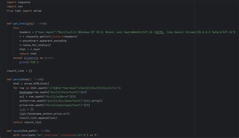 爬虫 Xpath基本用法及requests库高级用法xpath和session Csdn博客