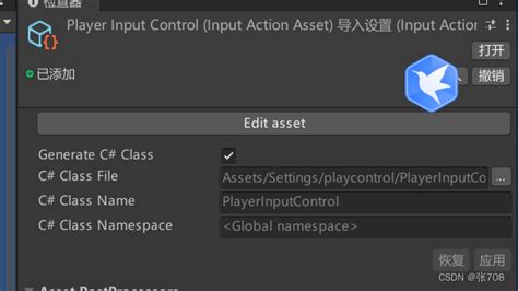 Unity中人物组件的添加，输入系统的添加，基础移动脚本的编写unity添加组件代码 Csdn博客
